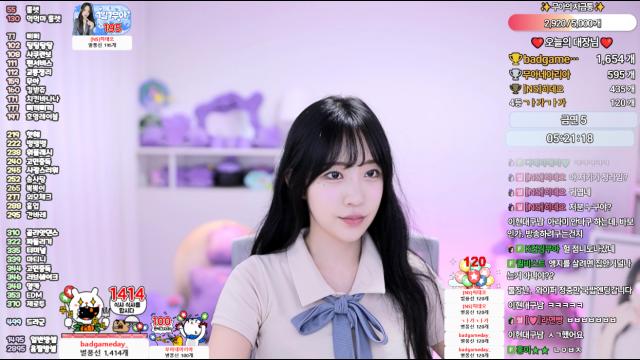 [수술대:SSU] 부활 | SOOP VOD