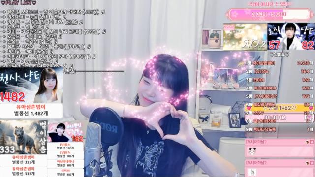 [313페이지] 범이삼촌🩷유노님🩷티미이님🩷햐냐님🩷하냥찡🩷 | SOOP VOD