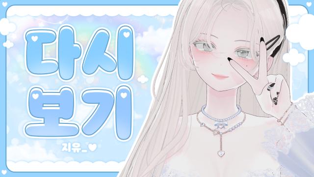 [뉴걸/유입환영]배그 (룰렛33/176) | SOOP VOD