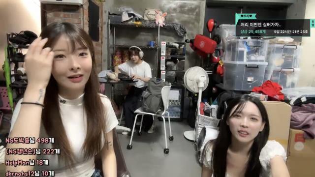 수니그룹 일찍옴 | SOOP VOD