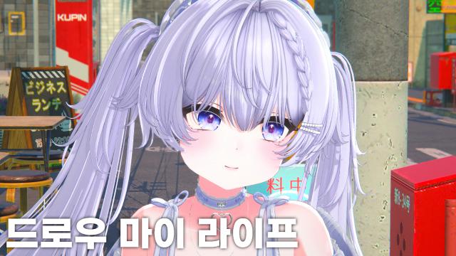 2025-07-21 | SOOP VOD