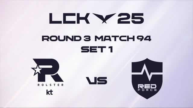 [KT vs NS] 1세트 / 2025 LCK | SOOP VOD