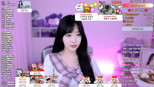 [수술대:SSU] 유스를 찾아라! | SOOP VOD