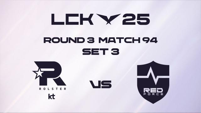 [KT vs NS] 3세트 / 2025 LCK | SOOP VOD