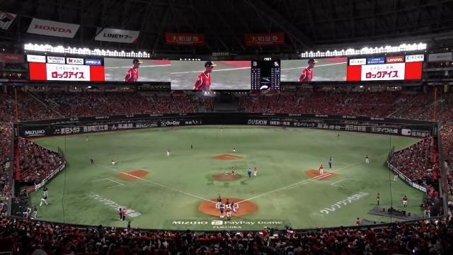 [7월 26일] 오릭스 vs 소프트뱅크 NPB 퍼시픽리그 경기 다시보기 | SOOP VOD