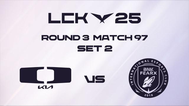 [DK vs BFX] 2세트 / 2025 LCK | SOOP VOD