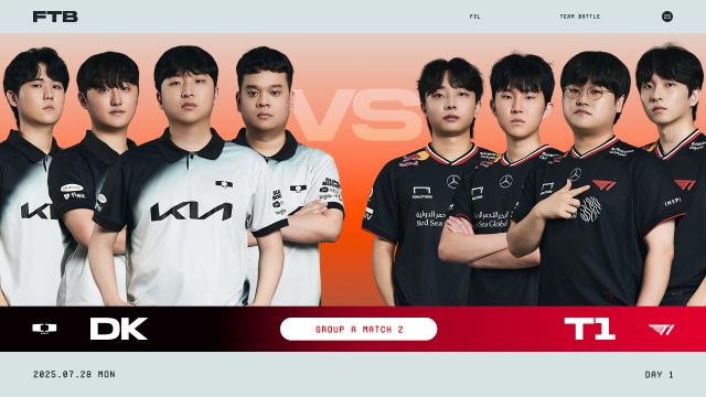 DK vs T1 | GROUP A MATCH 2 | 2025 FTB SUMMER | FC 온라인 | SOOP VOD
