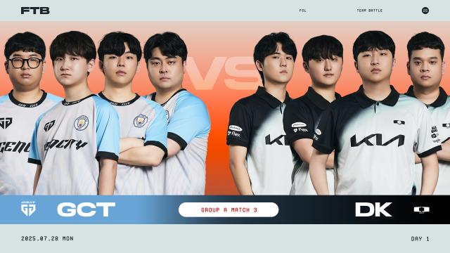 GCT vs DK | GROUP A MATCH 3 | 2025 FTB SUMMER | FC 온라인 | SOOP VOD