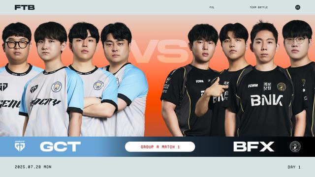 GCT vs BFX | GROUP A MATCH 1 | 2025 FTB SUMMER | FC 온라인 | SOOP VOD