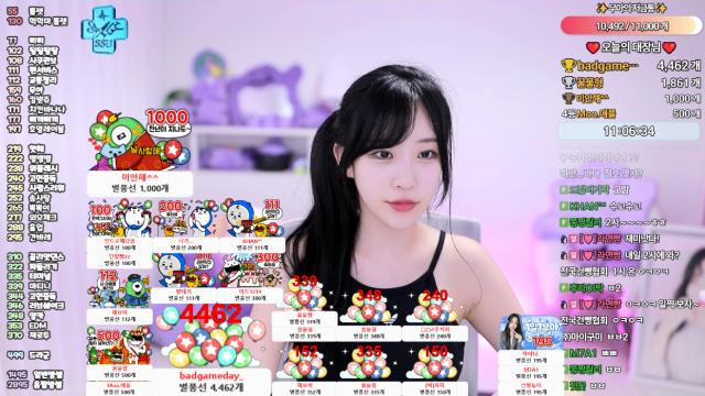 [수술대:SSU] 무아하잇 | SOOP VOD