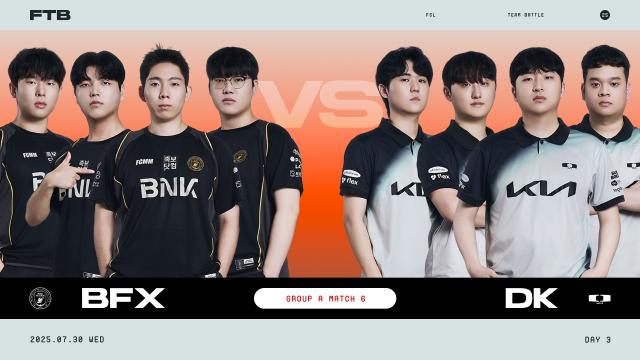 BFX vs DK | GROUP A MATCH 6 | 2025 FTB SUMMER | FC 온라인 | SOOP VOD