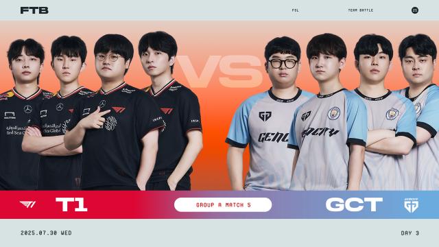 T1 vs GCT | GROUP A MATCH 5 | 2025 FTB SUMMER | FC 온라인 | SOOP VOD