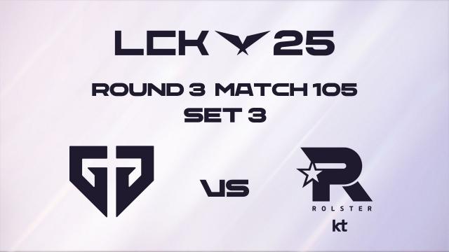 [GEN vs KT] 3세트 / 2025 LCK | SOOP VOD
