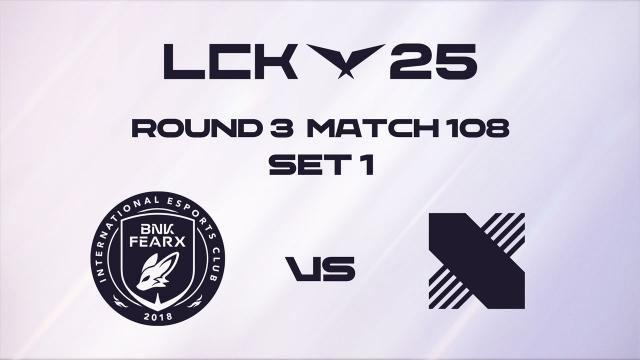 [BFX vs DRX] 1세트 / 2025 LCK | SOOP VOD