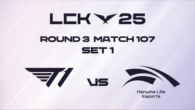 [T1 vs HLE] 1세트 / 2025 LCK | SOOP VOD