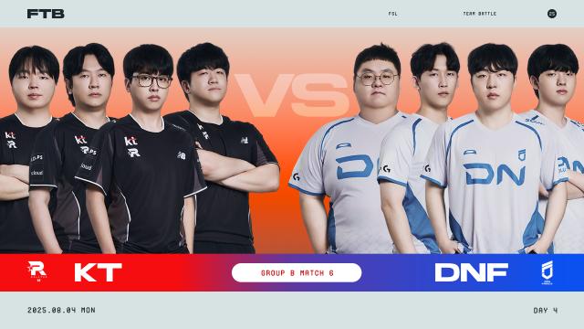 KT vs DNF | GROUP B MATCH 6 | 2025 FTB SUMMER | FC 온라인 | SOOP VOD