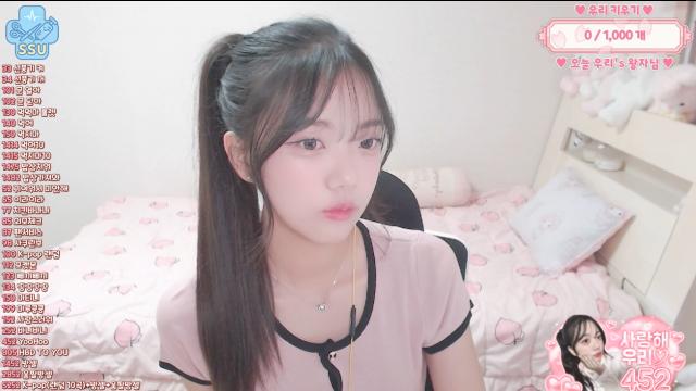 [SSU:수술대 인턴] | SOOP VOD