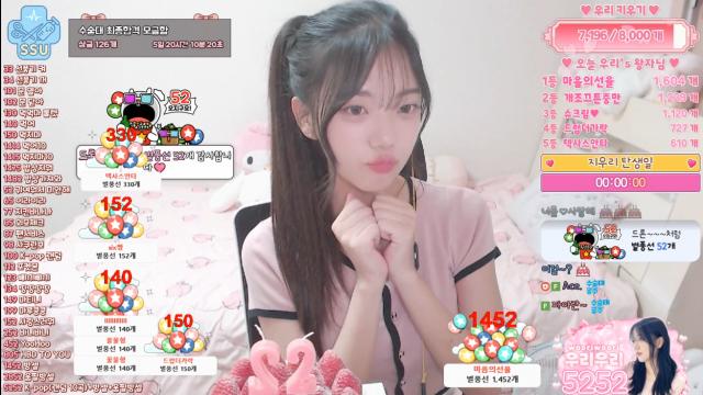 [수술대:인턴 ] 우리 0805-I🐰🐰🐰 | SOOP VOD