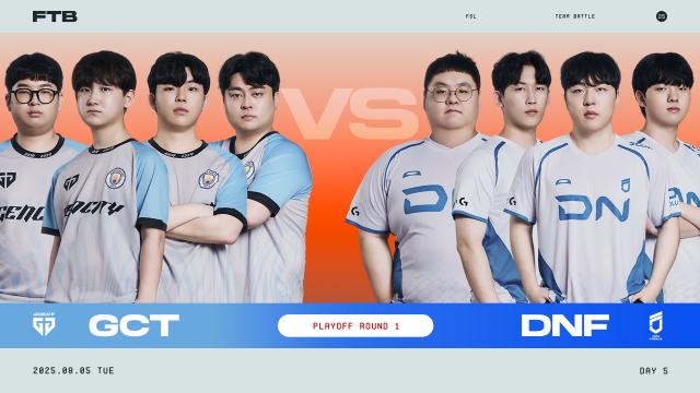 GCT vs DNF | PLAYOFF ROUND 1 | 2025 FTB SUMMER | FC 온라인 | SOOP VOD
