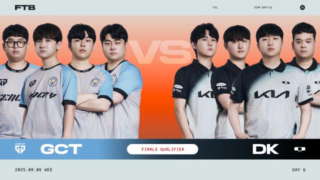 GCT vs DK | FINALS QUALIFIER | 2025 FTB SUMMER | FC 온라인 | SOOP VOD