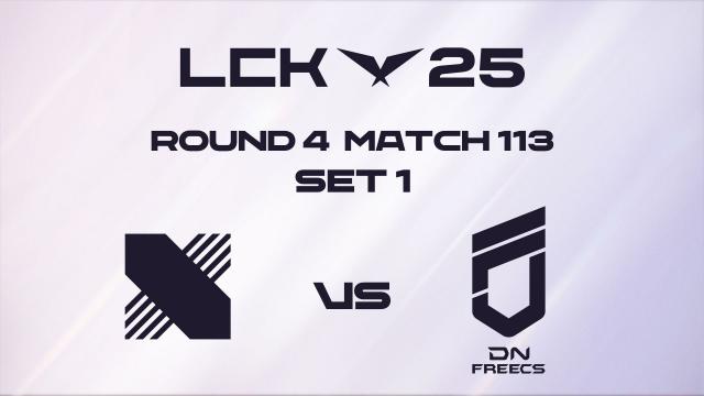 [DRX vs DNF] 1세트 / 2025 LCK | SOOP VOD