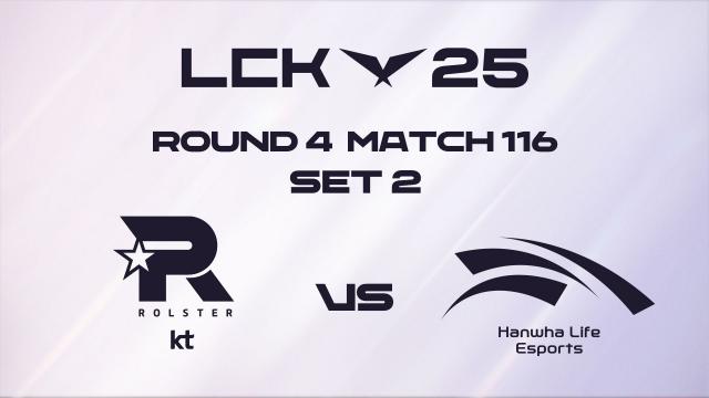 [KT vs HLE] 2세트 / 2025 LCK | SOOP VOD
