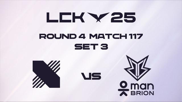 [DRX vs BRO] 3세트 / 2025 LCK | SOOP VOD