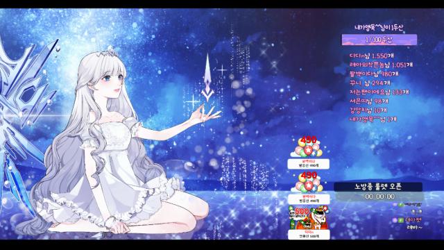 🍁메이플 294 아델🍁챌1 284 렌🍁메린이 환영 궁금한거 물어보세욘! 노방종 ㅎㅇ... | SOOP VOD