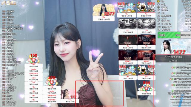 [ 신입여캠 ] 477 방셀 !! 방셀!!!!!!오션월드방셀!~! / ASG | SOOP VOD