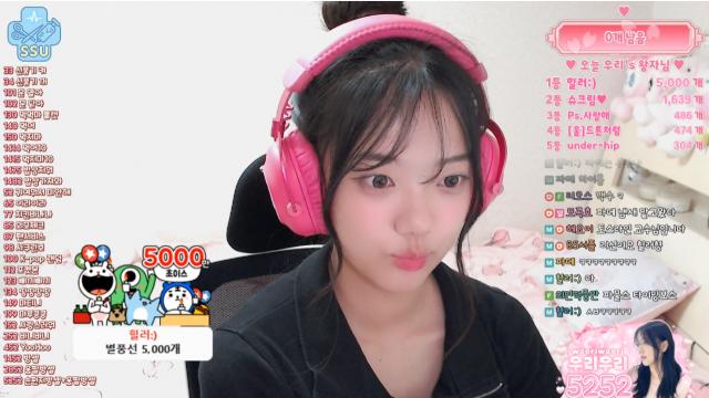 [SSU:수술대]PC방 퇴사자 왔습미다 🐰 | SOOP VOD