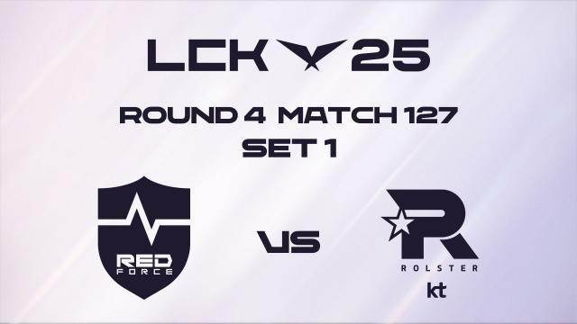 [NS vs KT] 1세트 / 2025 LCK | SOOP VOD