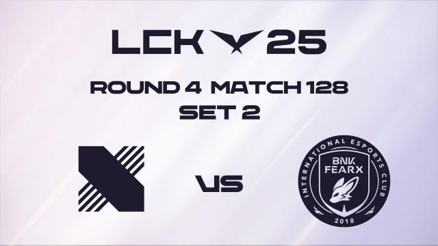 [DRX vs BFX] 2세트 / 2025 LCK | SOOP VOD