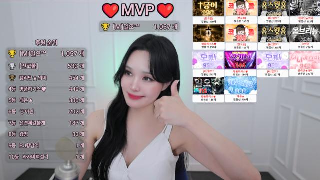MVP 일오 ️ ️코똘 ️의미 ️다음시즌 새 멤버를 소개합니다!! | SOOP VOD