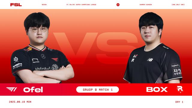 T1 Ofel vs KT BOX | GROUP B MATCH 1 | 2025 FSL SUMMER | FC 온라인 | SOOP VOD