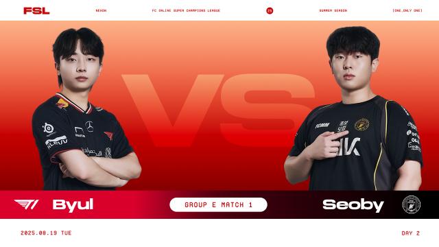 T1 Byul vs BFX Seoby | GROUP F MATCH 1 | 2025 FSL SUMMER | FC 온라인 | SOOP VOD