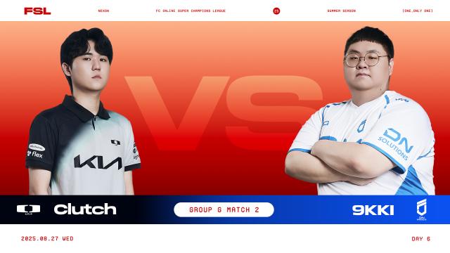 DK Clutch vs DNF 9KKI | GROUP G MATCH 2 | 2025 FSL SUMMER | FC 온라인 | SOOP VOD