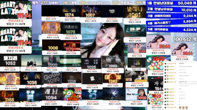 [5만대포♥][맹 꾸우♥][맹 영풍♥]아이참 별 날 아니라니까는.. .. 💕 | SOOP VOD