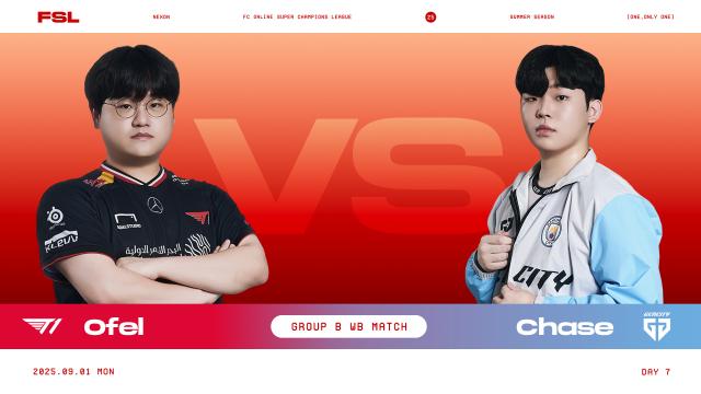 T1 Ofel vs GCT Chase | GROUP B WB MATCH | 2025 FSL SUMMER | FC 온라인 | SOOP VOD