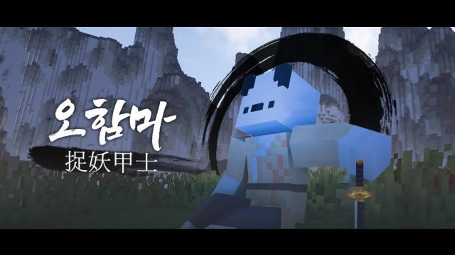 [오함마3] 퍼진고추 증명하겠습니다 api 도와주세요 | SOOP VOD