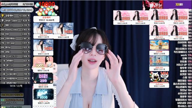 5층♥ 130 빌려온 고양이 뉴시그♥ [MVP 오랜만에 제비냐옹 ♥] | SOOP VOD