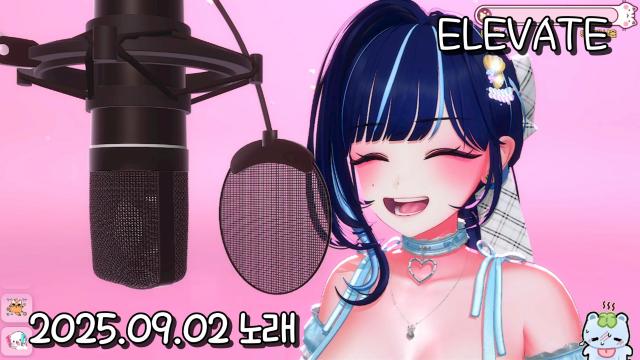 이세계아이돌 - ELEVATE | SOOP VOD