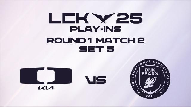[DK vs BFX] 5세트 / 2025 LCK | SOOP VOD