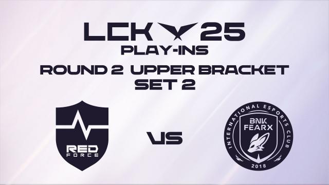 [NS vs BFX] 2세트 / 2025 LCK | SOOP VOD