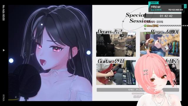 키마 - Pretender (풀세션 싱크룸)ㅣ라로시님 반응 Full Ver. | SOOP VOD