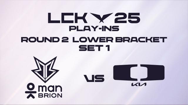 [BRO vs DK] 1세트 / 2025 LCK | SOOP VOD