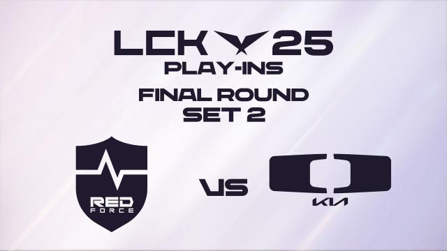 [NS vs DK] 2세트 / 2025 LCK | SOOP VOD