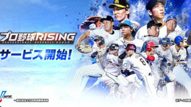 생)NPB 세이부 VS 오릭스(4회말까지)/퀵뷰팬갑 8개/기존팬12개 | SOOP VOD