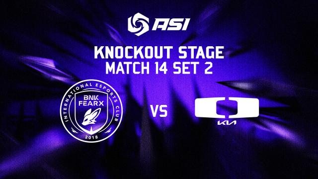 [BFX vs DK] 2세트 / 2025 ASI | SOOP VOD