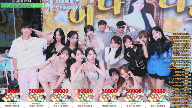 [이노레이블] 시즌16 5회 직급프리데이 ep.134 | SOOP VOD