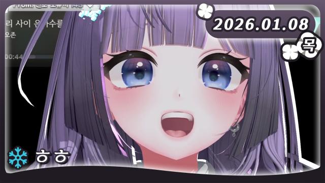 ️ 어 다시보기 시간이 왜 | SOOP VOD